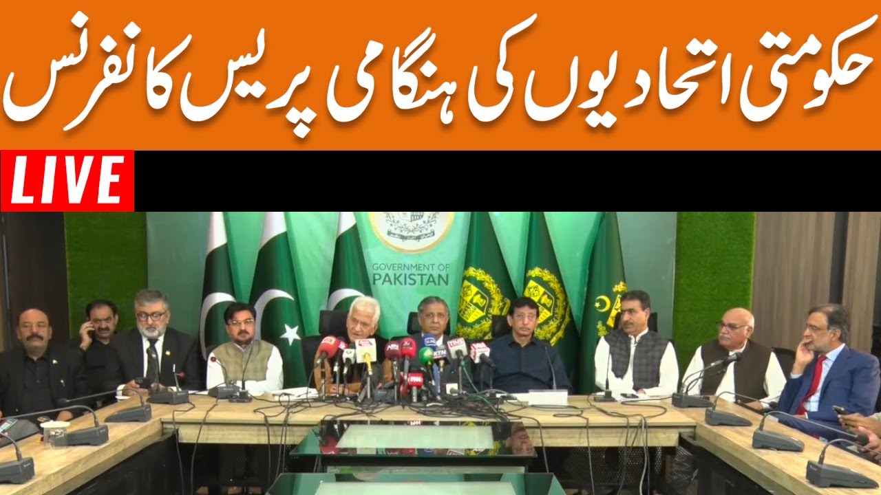 LIVE | PDM Leaders Joint News Conference | GNN - YouTube