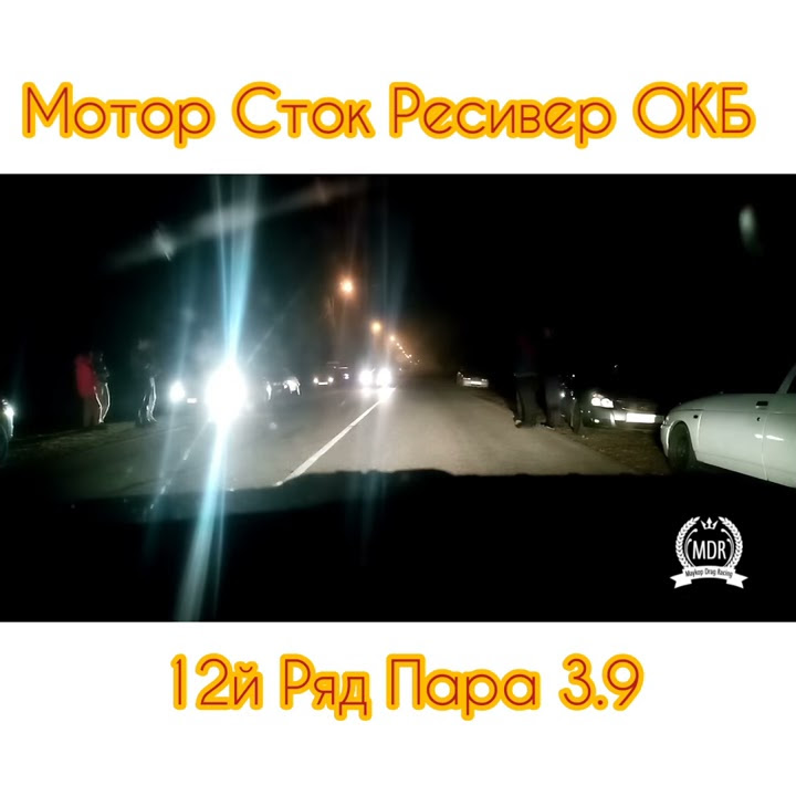 Ресивер ОКБ Динамика #Разгон - YouTube