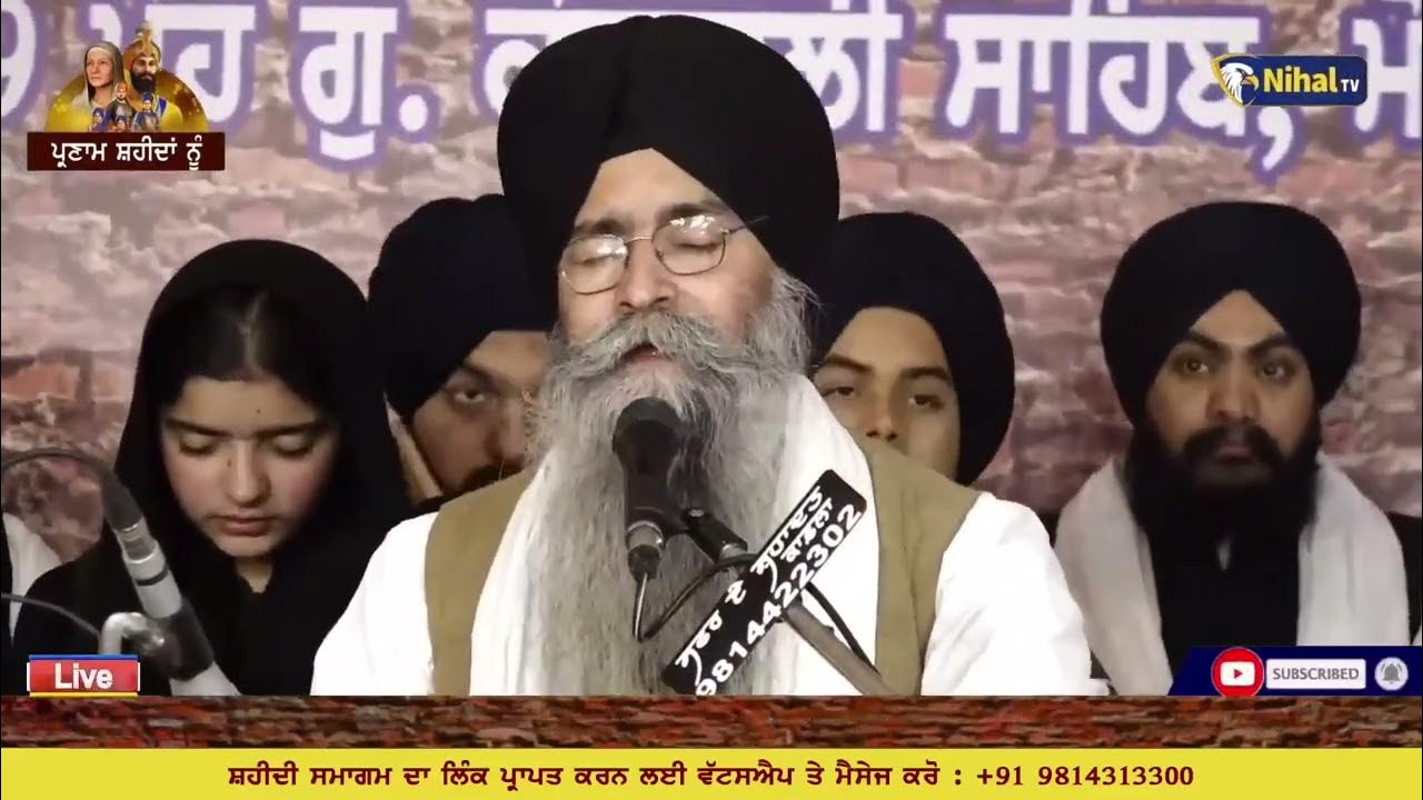 Aisa Satgur Sewaiye Mana,Bhai Satinderbir Singh Ji (Hazoori Ragi Sri Darbar Sahib Amritsar ...