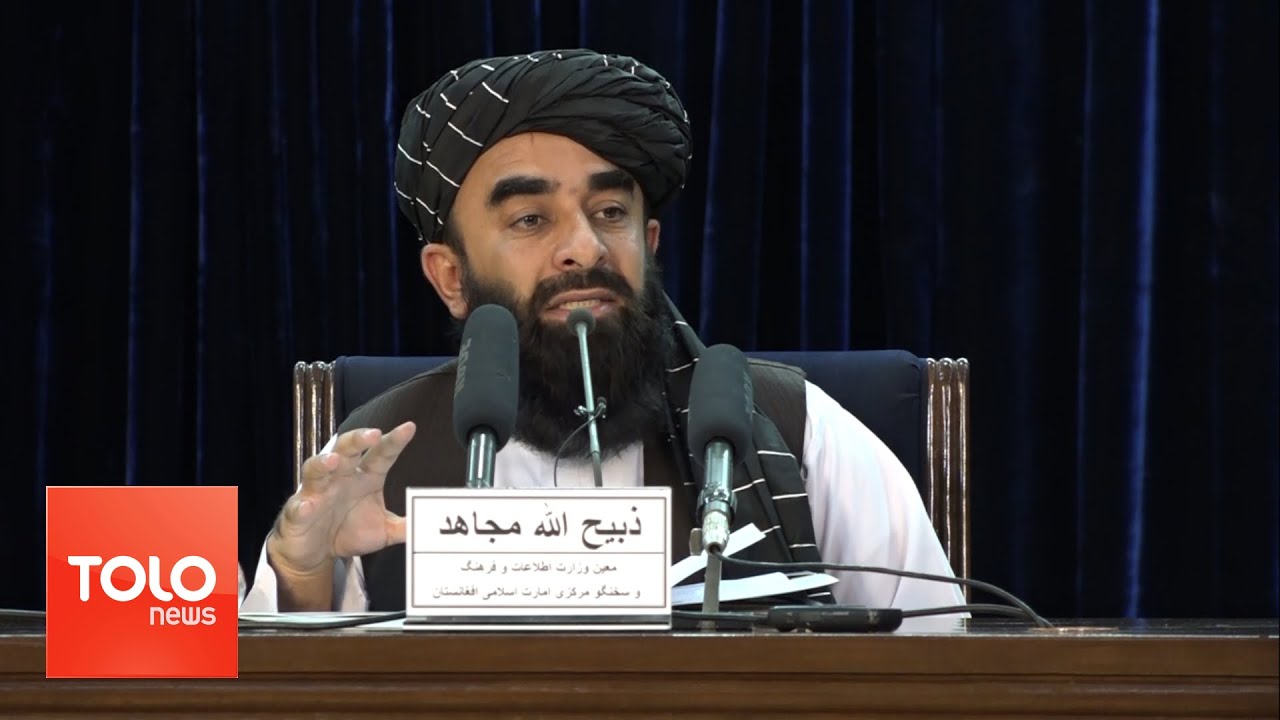 Visits Abroad by Islamic Emirate Were Effective: Mujahid - YouTube