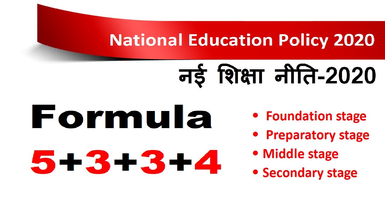 Formula 5 3 3 4 II 5 3 3 4 Education System II New School System 5 3 3 formula-5-3-3-4-ii-5-3-3-4-education-system-ii-new-school-system-5-3-3