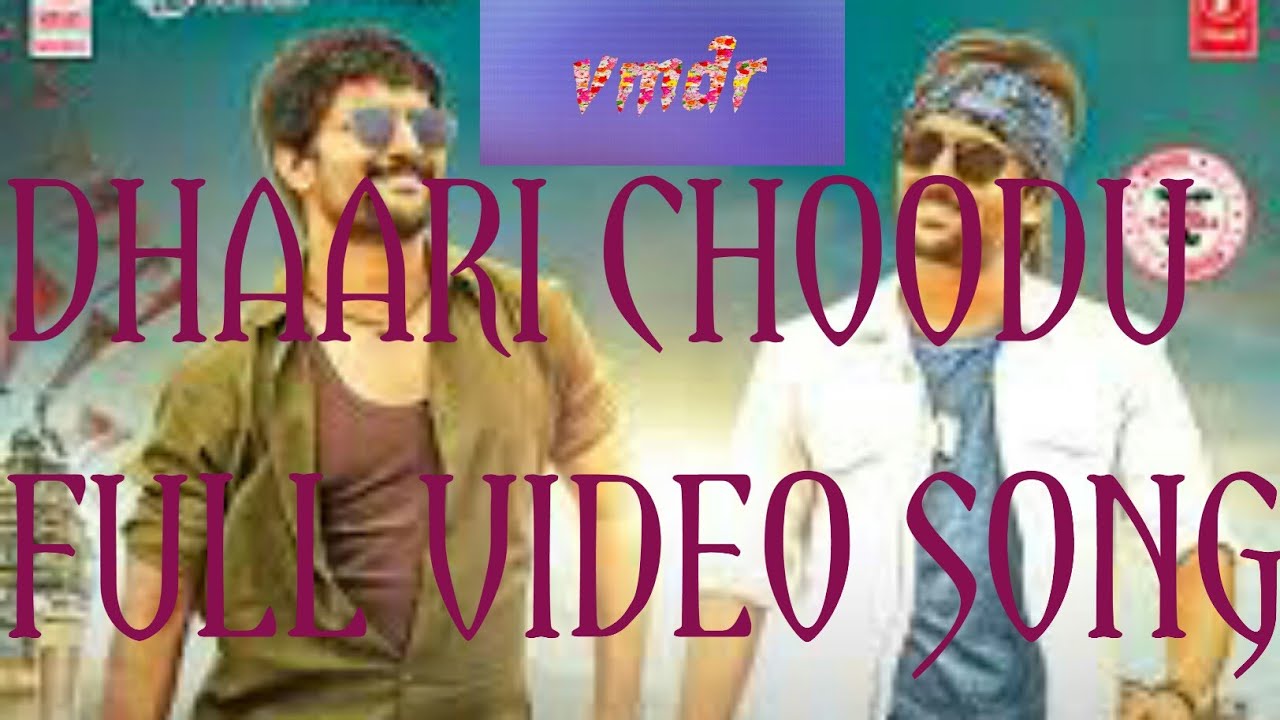 Dhari choodu dumu chudu Telugu song - YouTube