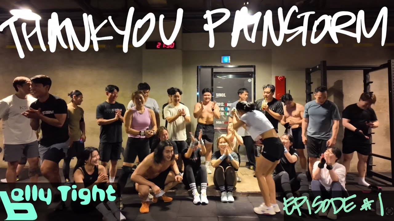 [BTT Ep.01] 압구정 Painstorm 크로스핏 체험기 | BELLY TIGHT TOUR 재미있는 크로스핏 드랍인 방문기 ...