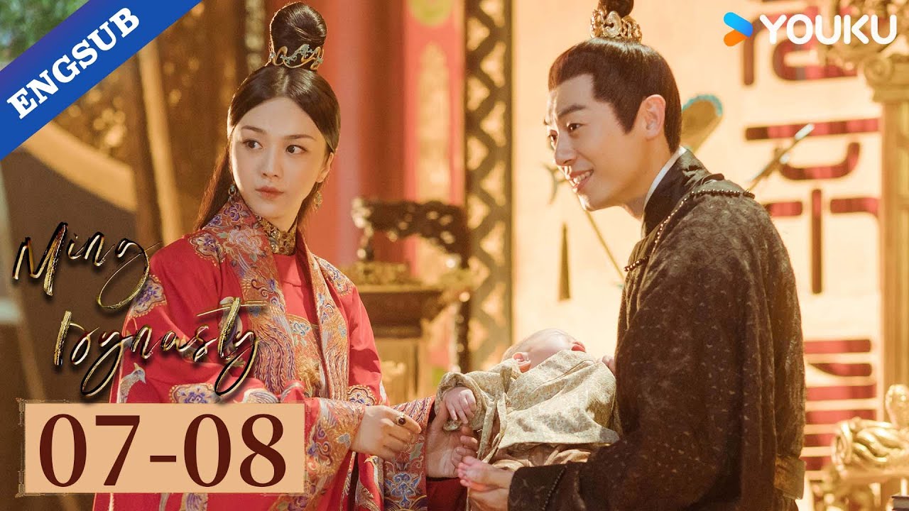 【ENG SUB】Ming Dynasty EP07-08 | Tang Wei / Zhu Yawen / Deng Jiajia / Qiao Zhenyu | YOUKU - YouTube