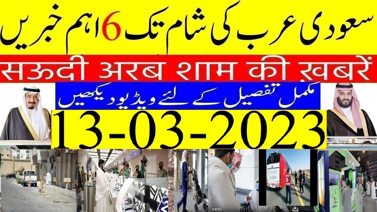 Breaking Saudi News Today Live Including How Many Expats are Registered ...