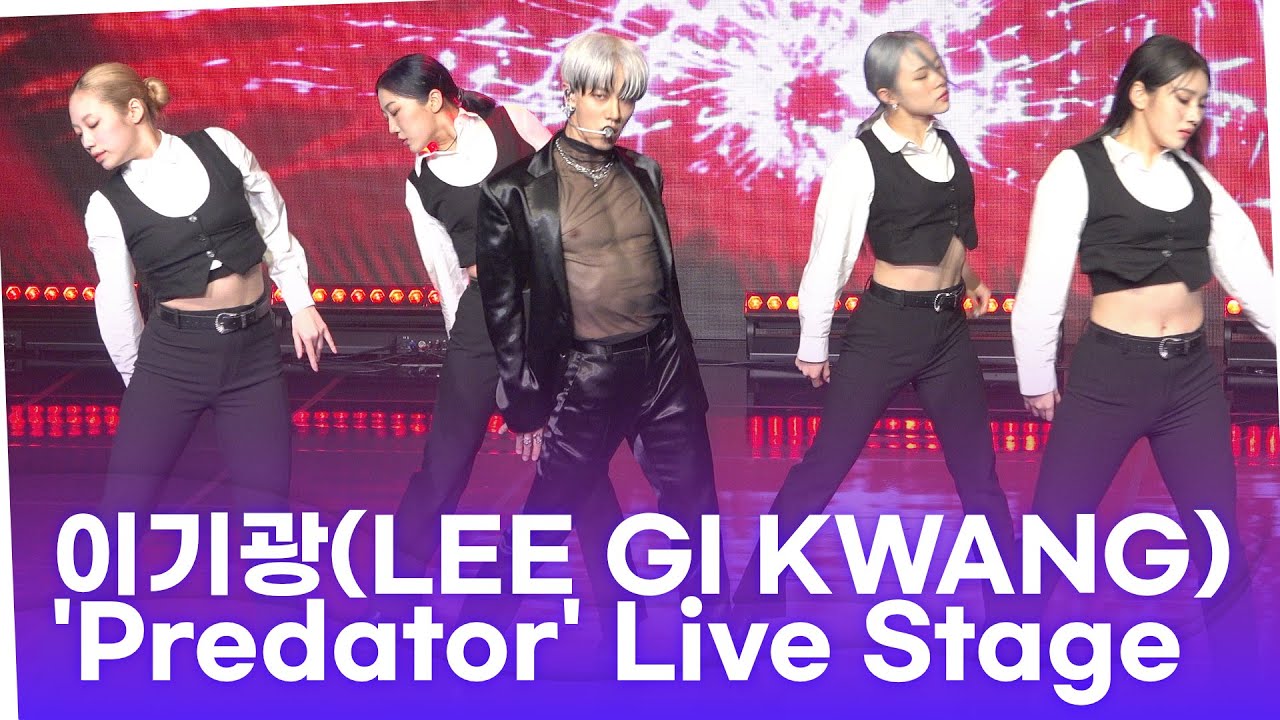 이기광(LEE GI KWANG) 'Predator' Showcase Live Stage - YouTube
