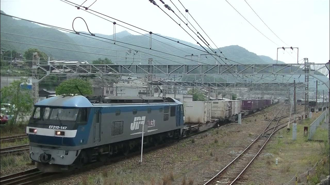 1061列車[岡]EF210-147 - YouTube