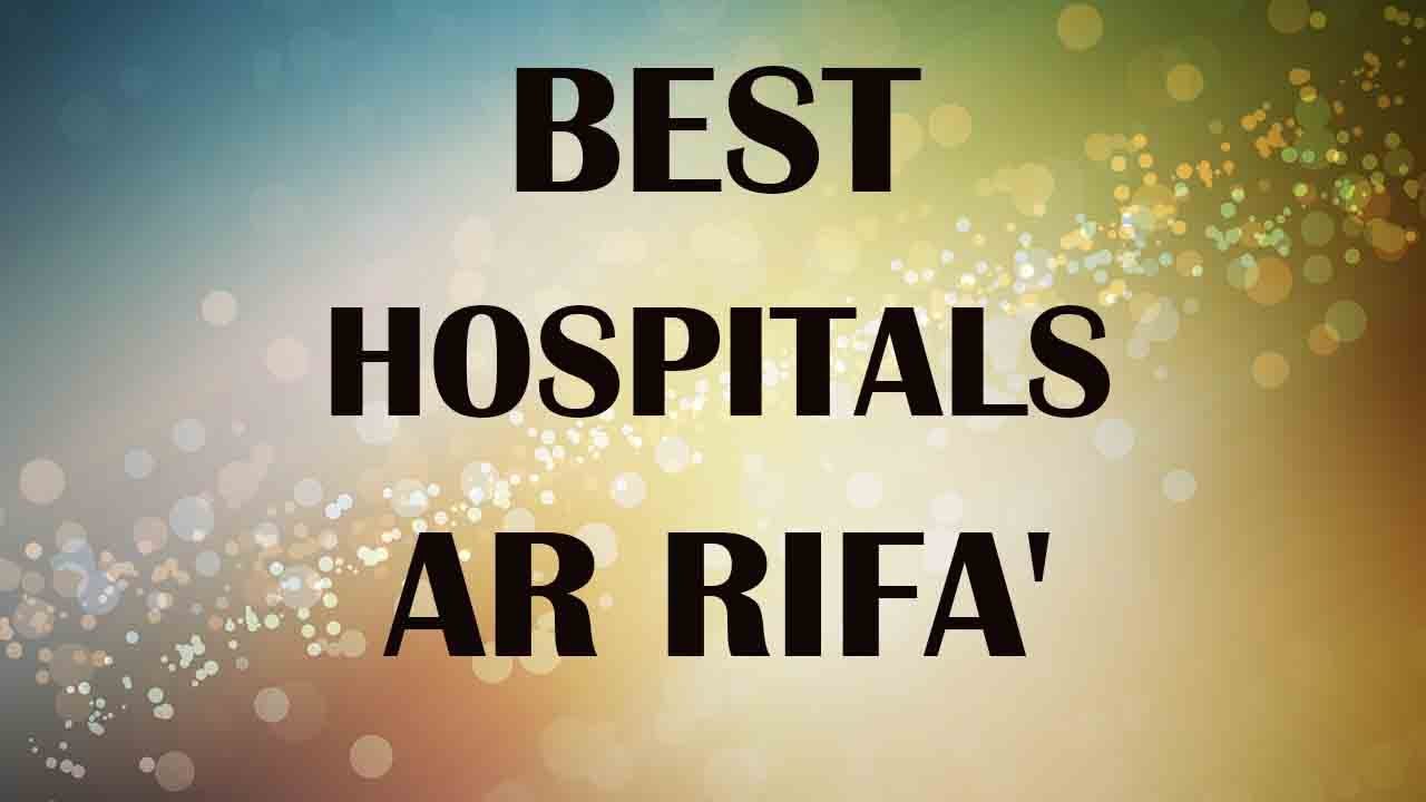Hospitals and Clínics in Ar Rifa', Bahrain - YouTube