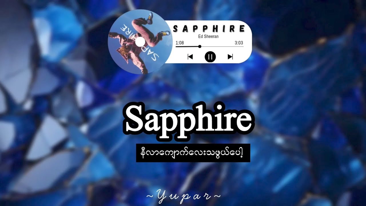Ed Sheeran - Sapphire [Mmsub] - YouTube