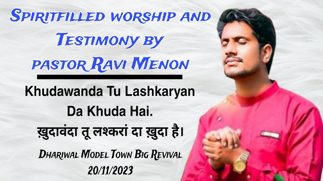 Spiritfilled worship and Testimony by pastor Ravi Menon Dhariwal Model ...