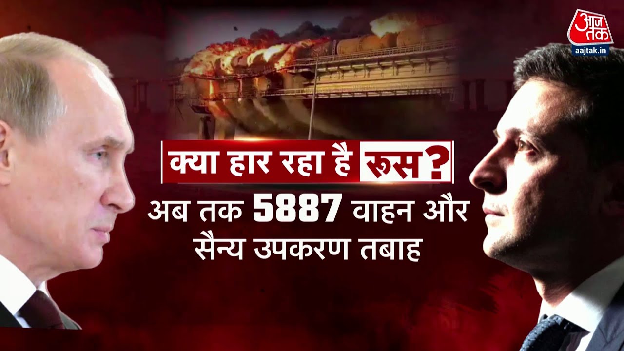 Vardaat: क्रिमिया ब्रिज पर ख़तरनाक वार! | Crimean Bridge Explosion ...