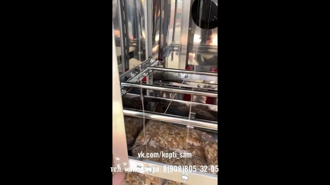 Коптильная камера горячего и холодного копчения до 15кг загрузки 120НД ...