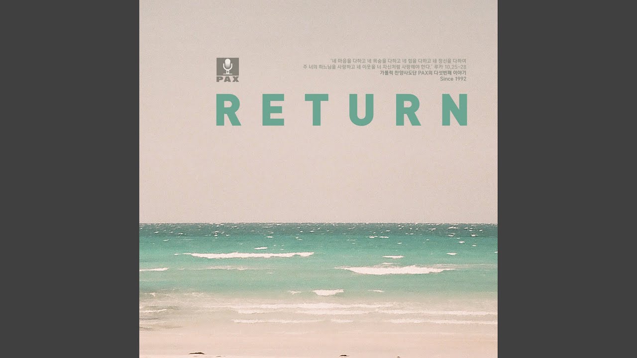 As You Are - YouTube