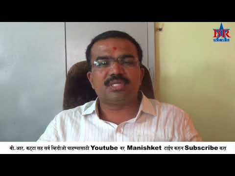 Bale Khandoba Yatra 17 12 2017 - YouTube