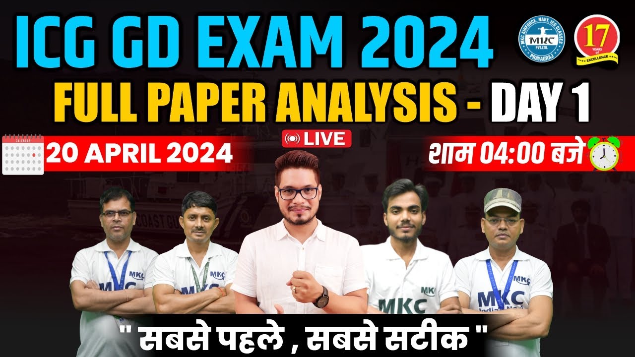 Coast Guard GD Paper Analysis | ICG Paper Discussion | Complete Paper ...