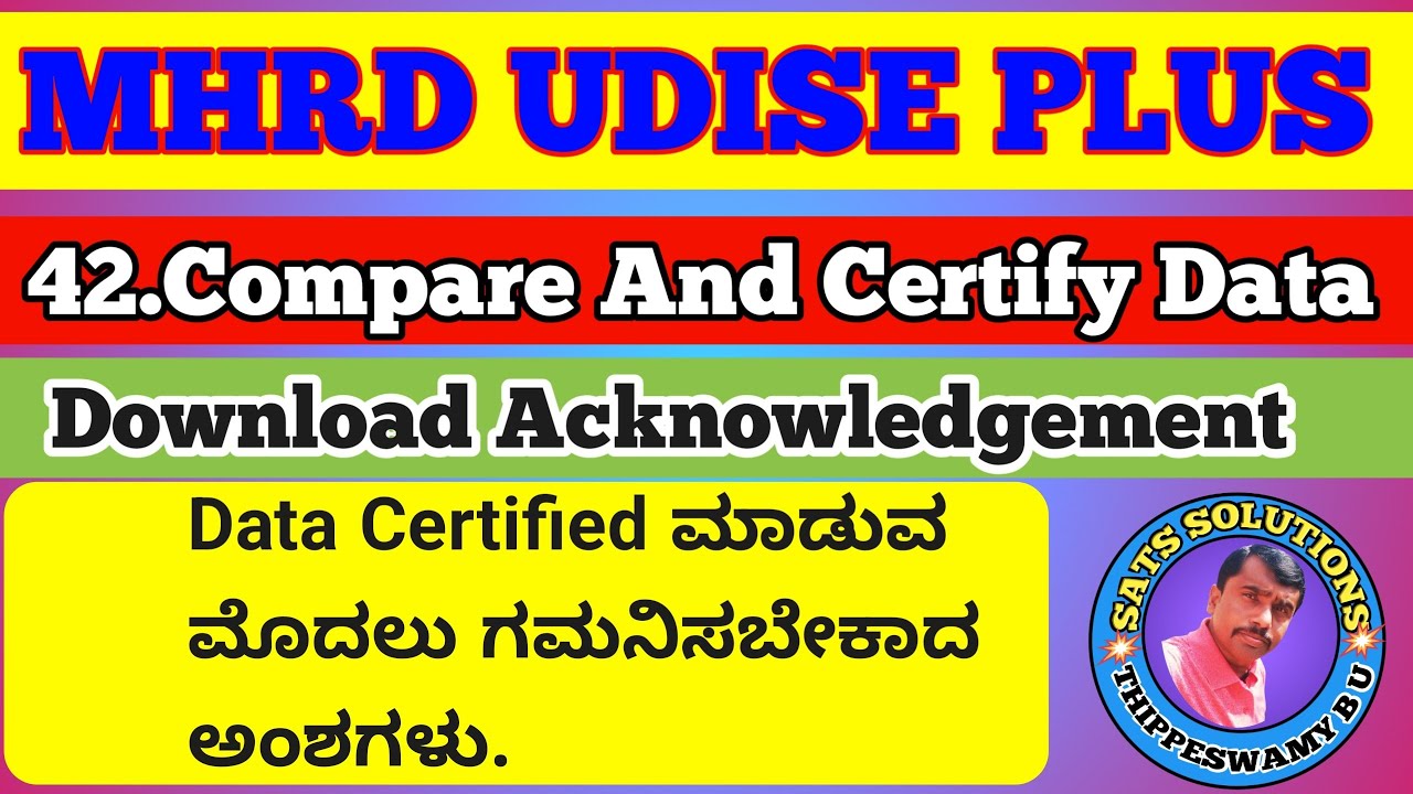 How to Certified Data in MHRD UDISE plus Complete details - YouTube