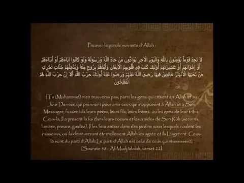 Les 3 Principes Fondamentaux et Leurs Preuves - Shaykh Mouhammad Ibn Abdel Wahhab - YouTube