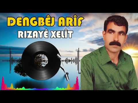 Dengbej Arıf Rızaye Xelit