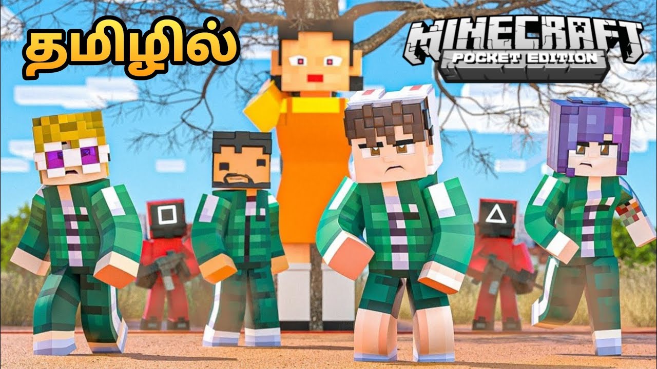 Squid Game in Tamil - Minecraft Pocket Edition Gameplay Tamil | Gamers ...
