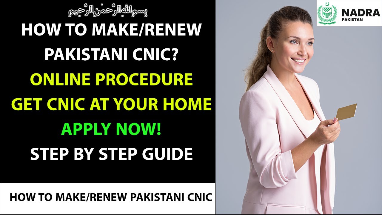 How to Apply for Pakistani CNIC Online| Apply Now #CNIC #PakistaniCNIC ...