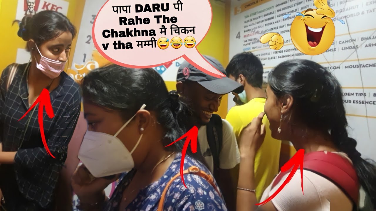 पापा DARU पी Rahe The Chakhna मै चिकन v tha मम्मी😅😂😂 | Comedy Brothers ...