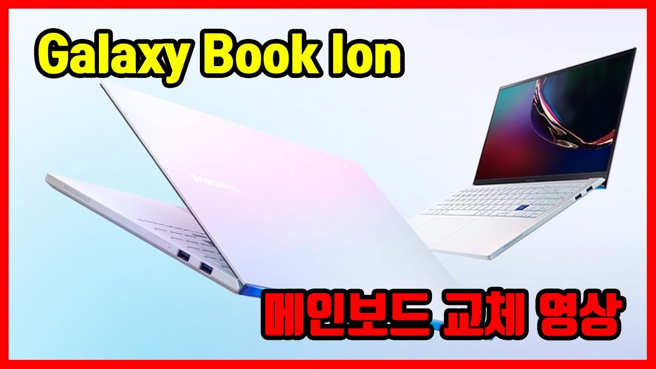 Galaxy Book Ion Motherboard replacement - YouTube