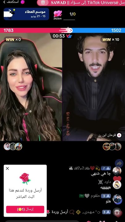 فريح ابن العماره يتغزل ب زينب بت بغداد ويبوسها Youtube