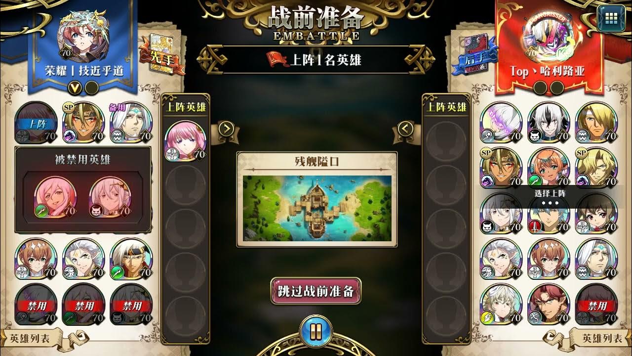 Apex CN S15 playoff - Sv1 - Top 4 (4) - YouTube