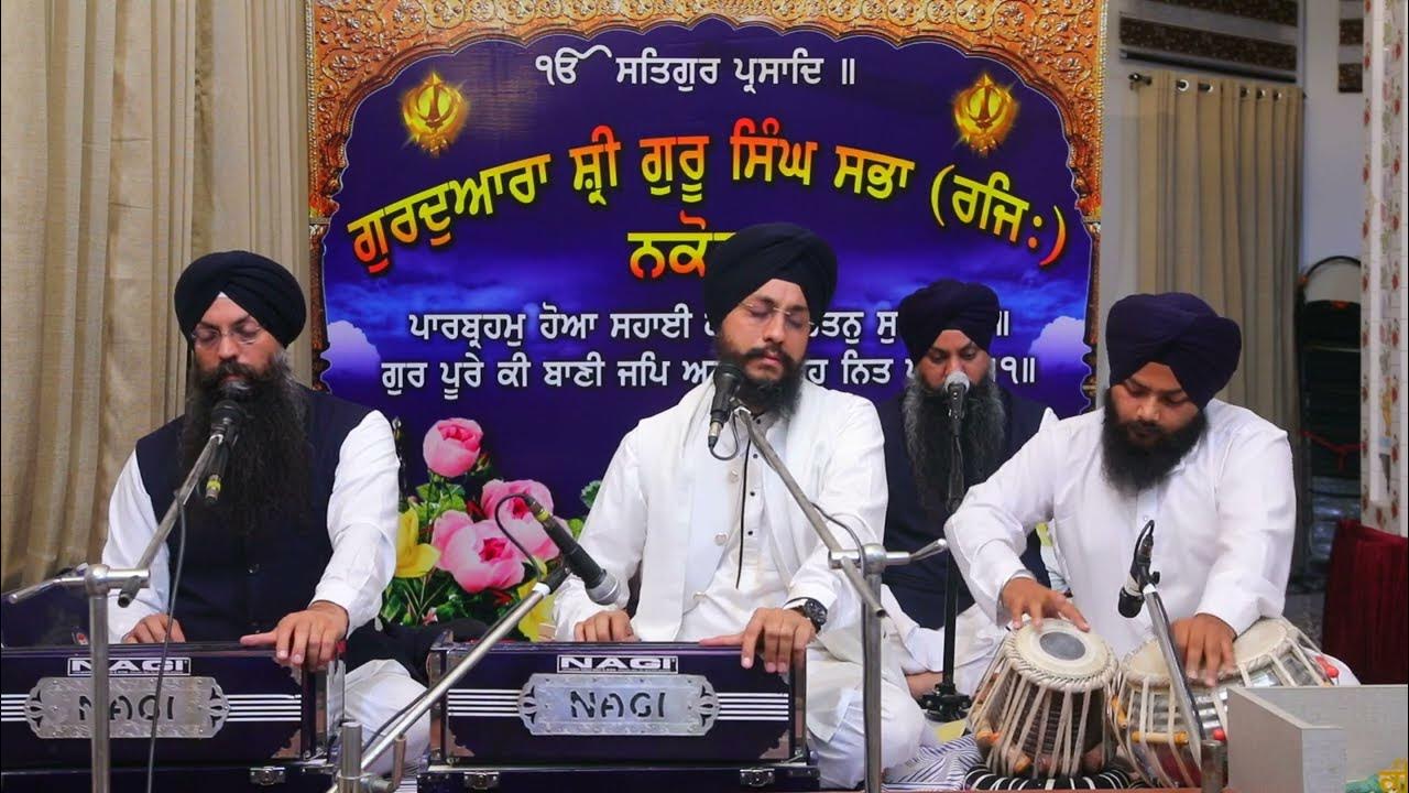 Bhai Amarjit Singh Patiala Wale - YouTube