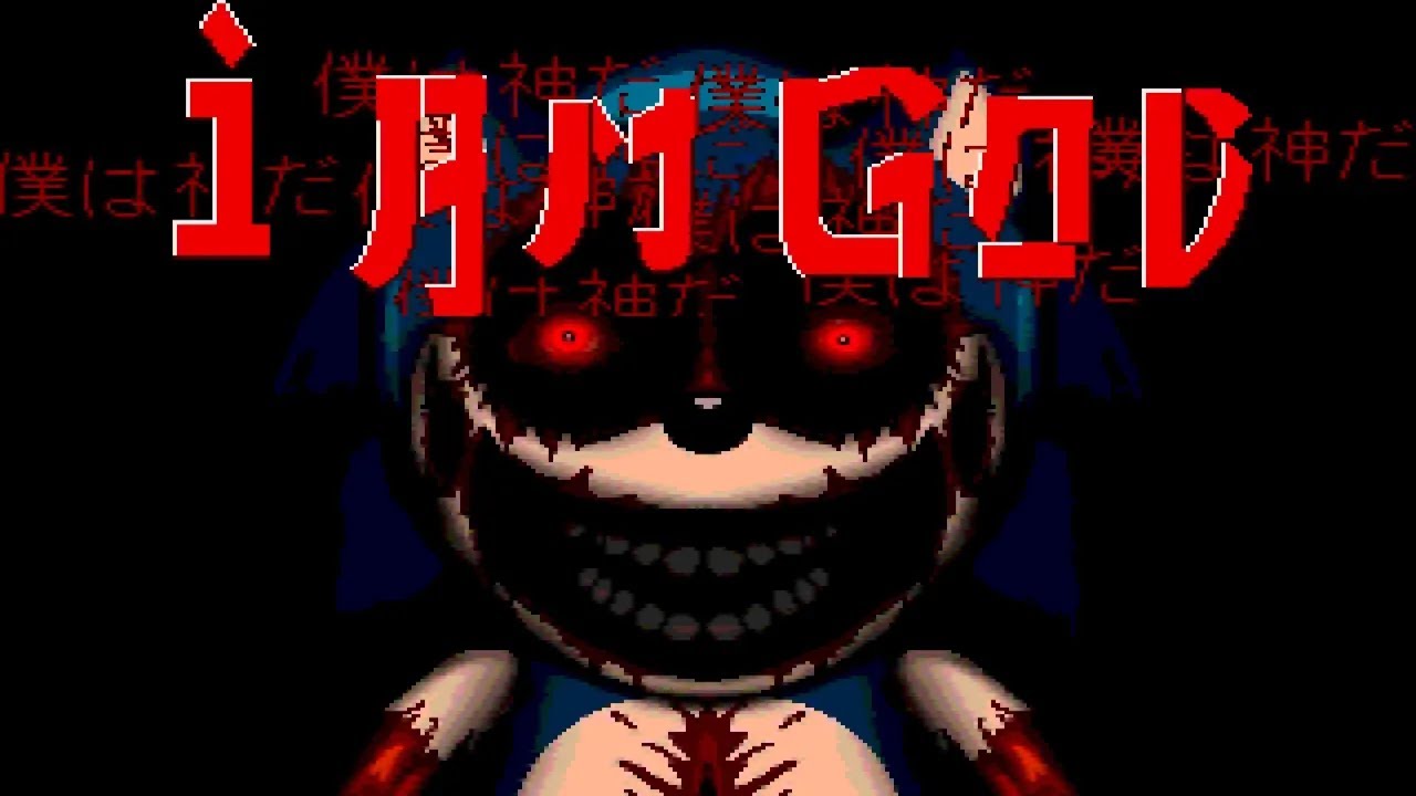 Sonic.ERR A Sonic.exe Game - YouTube