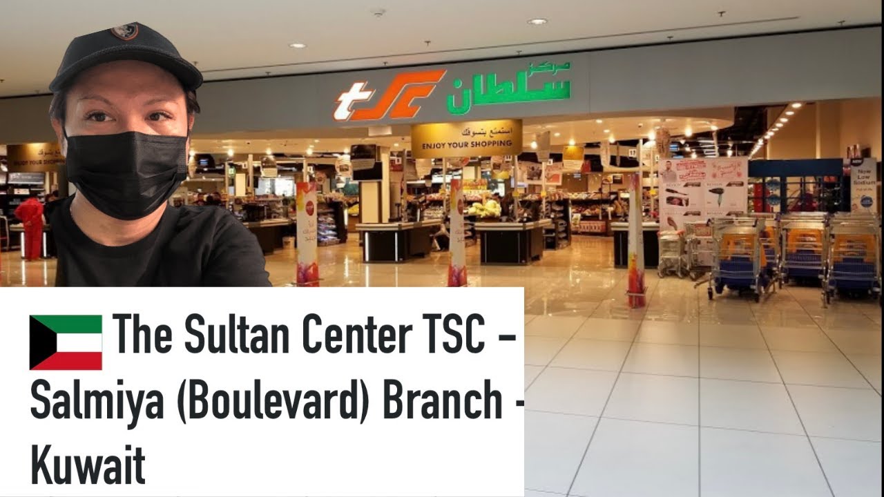 SULTAN CENTER BOULEVARD AND SULTAN CENTER EXPRESS SULAIBIYA - YouTube