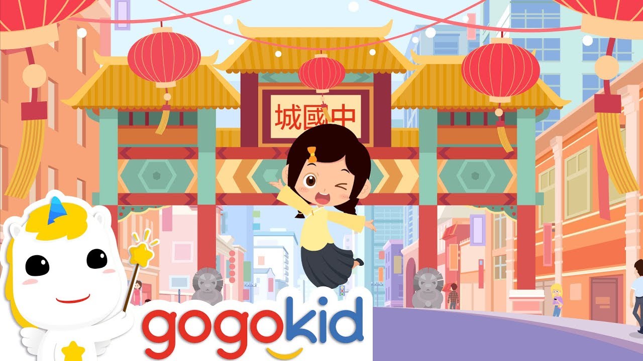 My Colorful Chinatown（2019）| Kids Songs | Nursery Rhymes | gogokid iLab ...