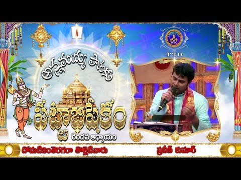 App Special Song-Domatinintheragara ,Praveen Kumar | EP 134 | 05-05-19 | SVBC TTD
