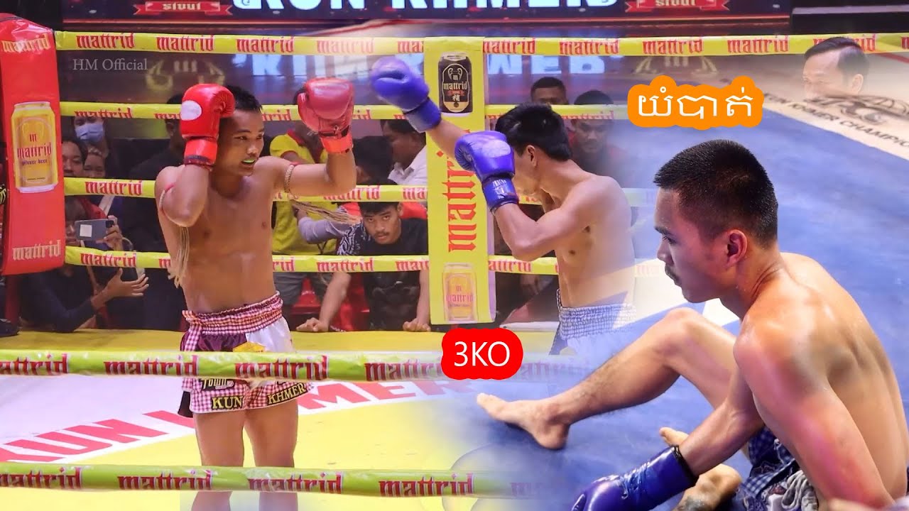 ដៃក្របីប្រាប់ហើយថាមិនស្រាលទេ បុកក៏បុក Pich Sambath Bunseth Klaneang 3KO ...