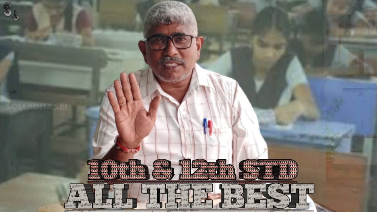 All the best 10th and 12th students. - YouTube