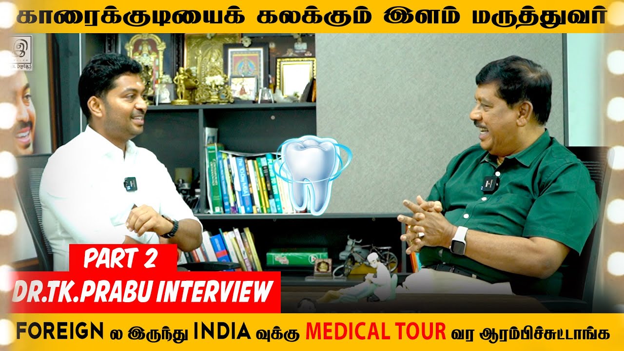 Foreign ல இருந்து India வுக்கு medical tour வர ஆரம்பிச்சுட்டாங்க I DR ...
