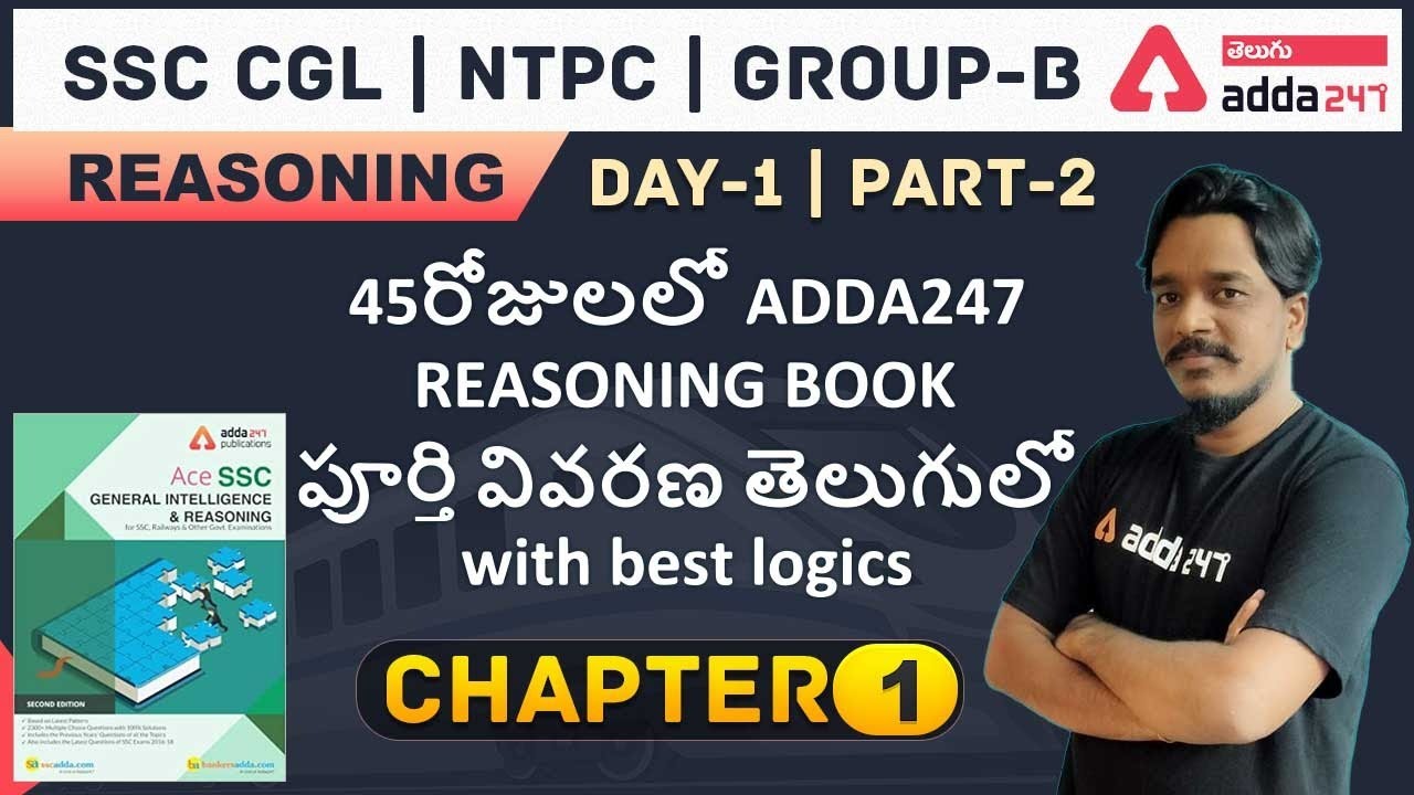 SSC | RRB | TS SI | CONSTABLE | REASONING | ADDA247 REASONING BOOK ...