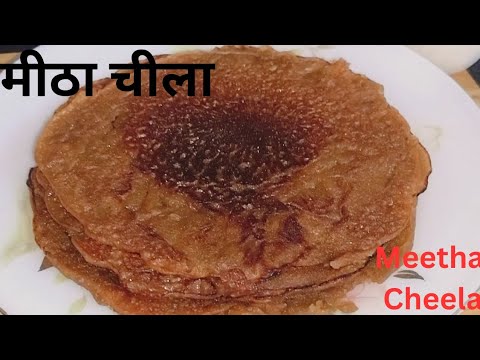 आटे के मीठे चीले (पूडे़) बिना चिपके बनाए आसान तरीके से/Wheat flour ...