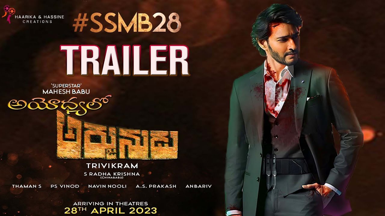 #SSMB28 Ayodyalo Arjunudu Trailer - Mahesh Babu Role Leak in SSMB28 ...