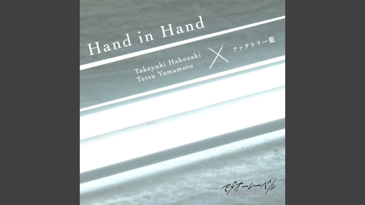 Hand in Hand (feat. Takeyuki Hakozaki & Tetsu Yamamoto) - YouTube