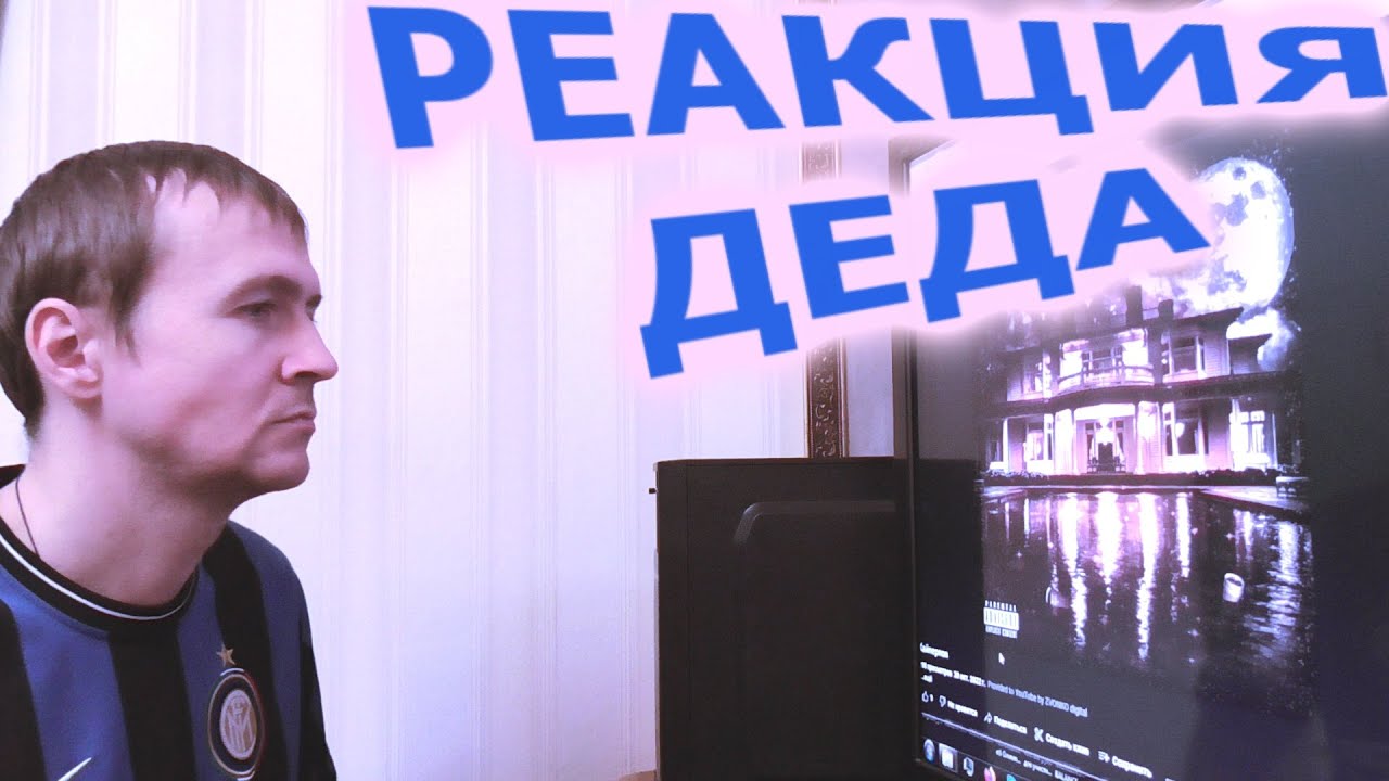 Heroinwater 2 DAYS NO LEAN Реакция - YouTube