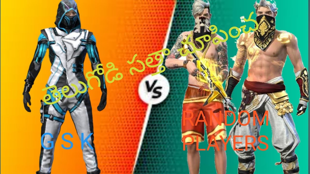  G S K G S K GAMING VS RANDOM PLAYERS 1VS 2 CHALENGE MEE YouTube