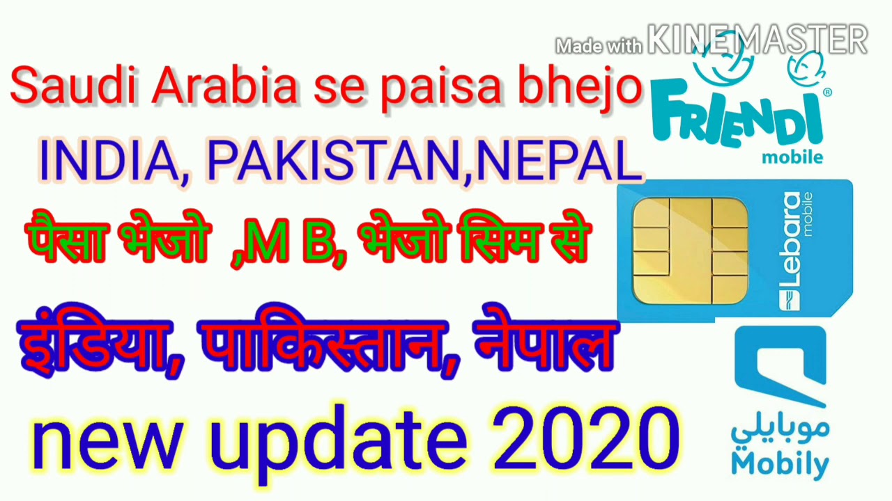 How to transfer balance lebara in India - YouTube