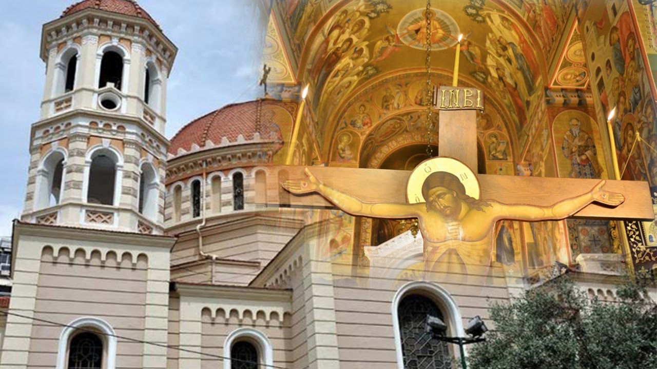 Απευθείας Μετάδοση - M. Πέμπτη Εσπέρας από τον Ι.Ν.Αγίου Γρηγορίου ...