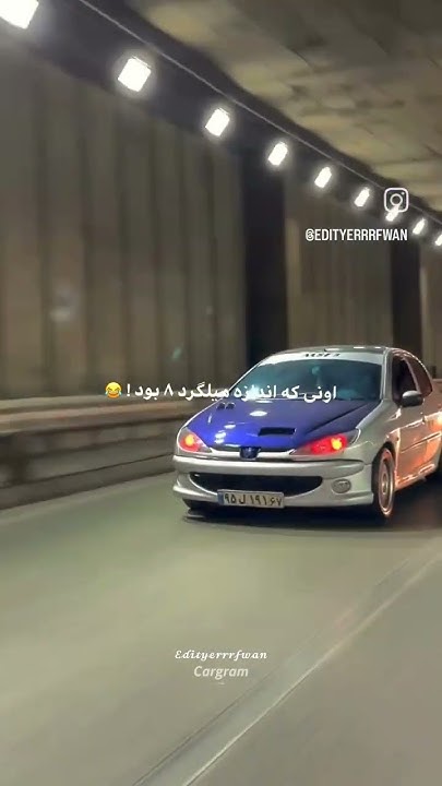 #207 #automobile #elx #405 #rap #206 #شوتی #ef7 #edit #fh5 - YouTube