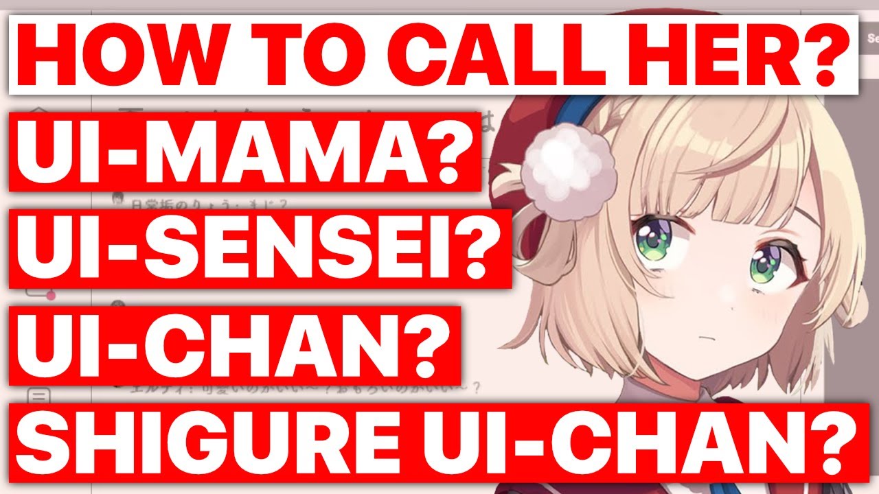 How Should Shigure Ui Be Called? [Eng Subs] - YouTube