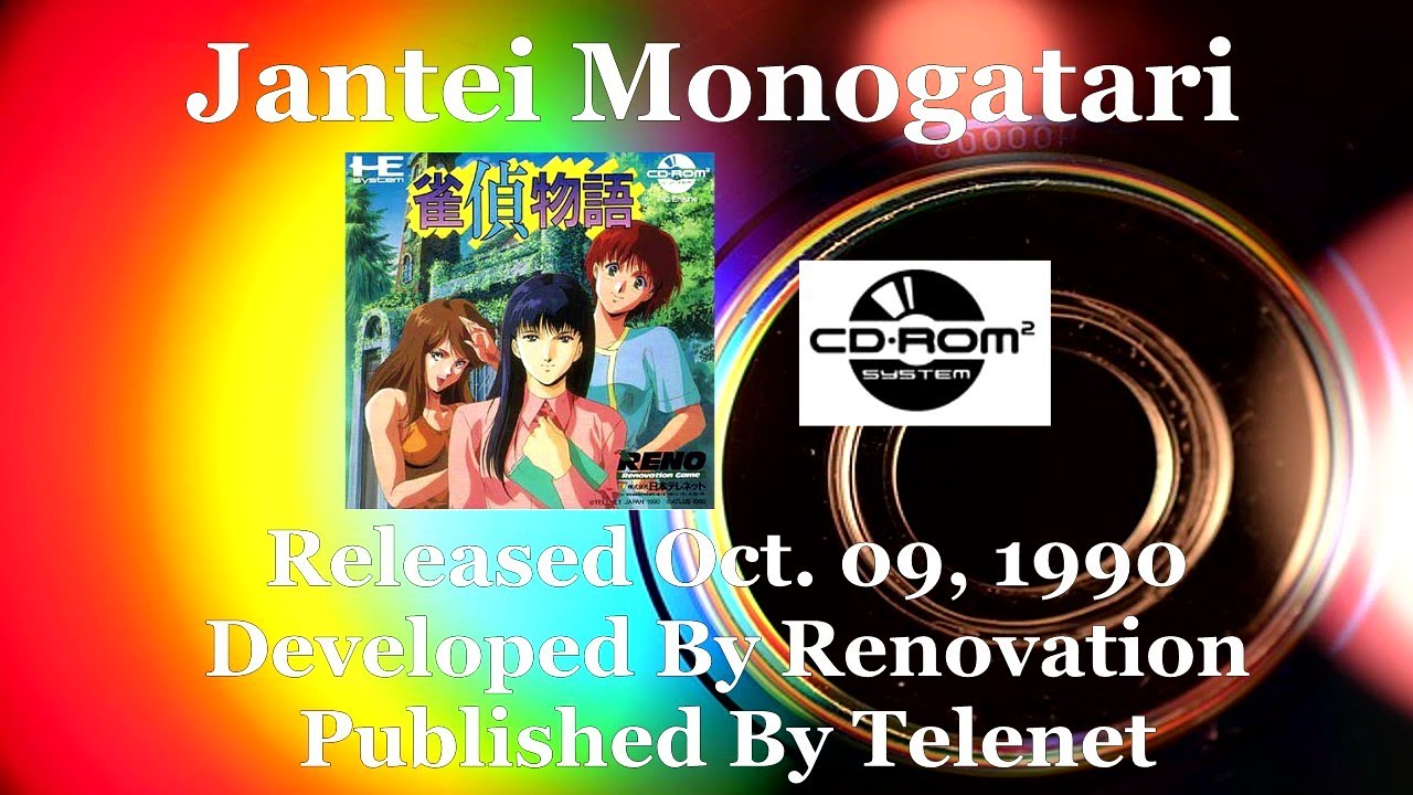 Jantei Monogatari (PC Engine CD) Analysis - ChronCD Episode 37 - YouTube