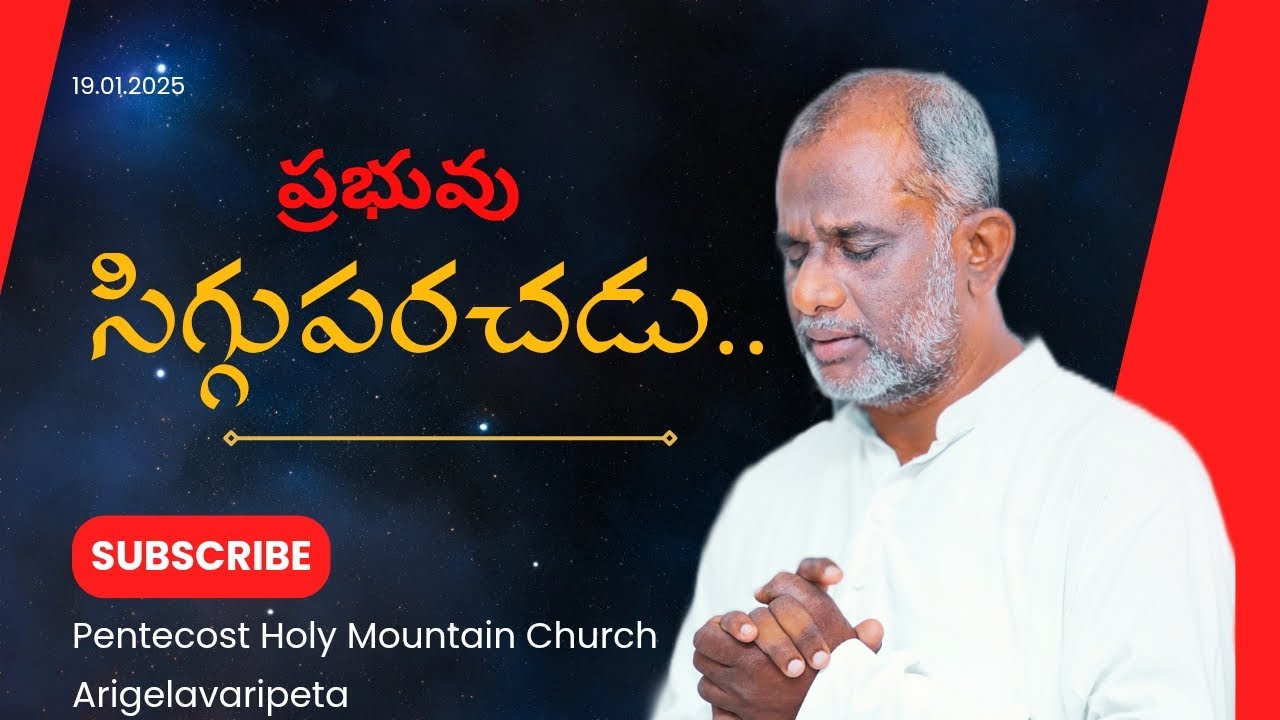 Live streaming of Pentecost Holy Mountain Church, Arigelavaripeta - YouTube