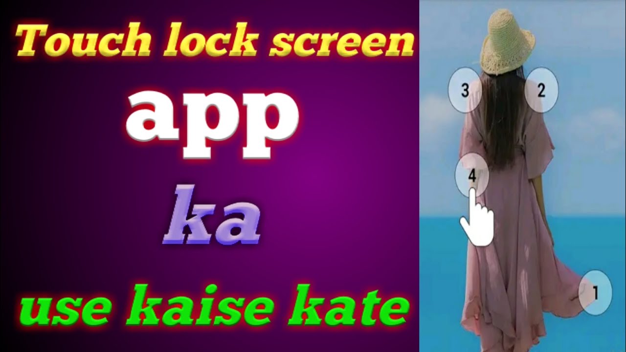 touch lock screen app kaise use kare || how to use touch lock screen ...
