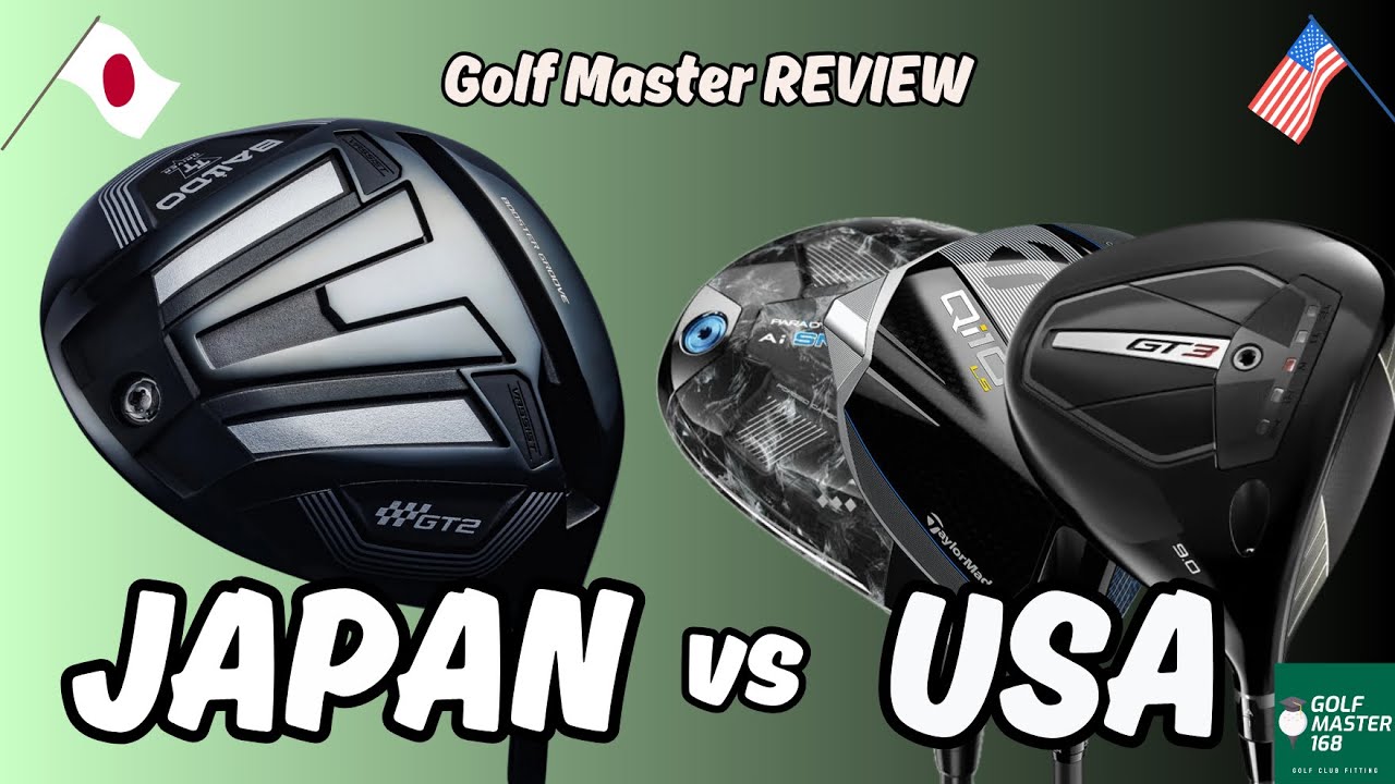 Golf Master REVIEW | EP.27 Japan Driver VS USA Driver | หัวไหนไกลกว่า ...